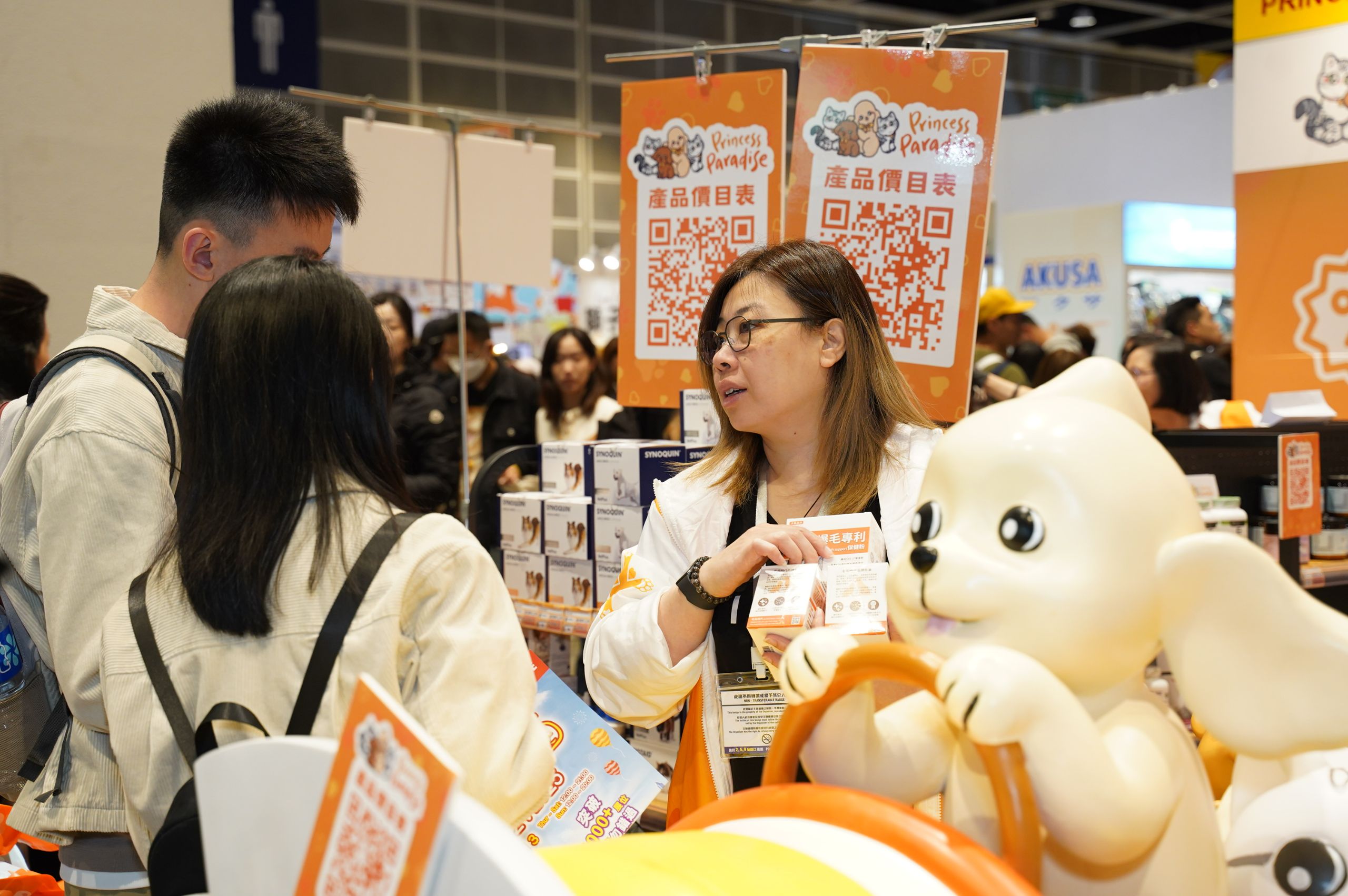 展覽集團有限公司 | Exhibition Group Limited
