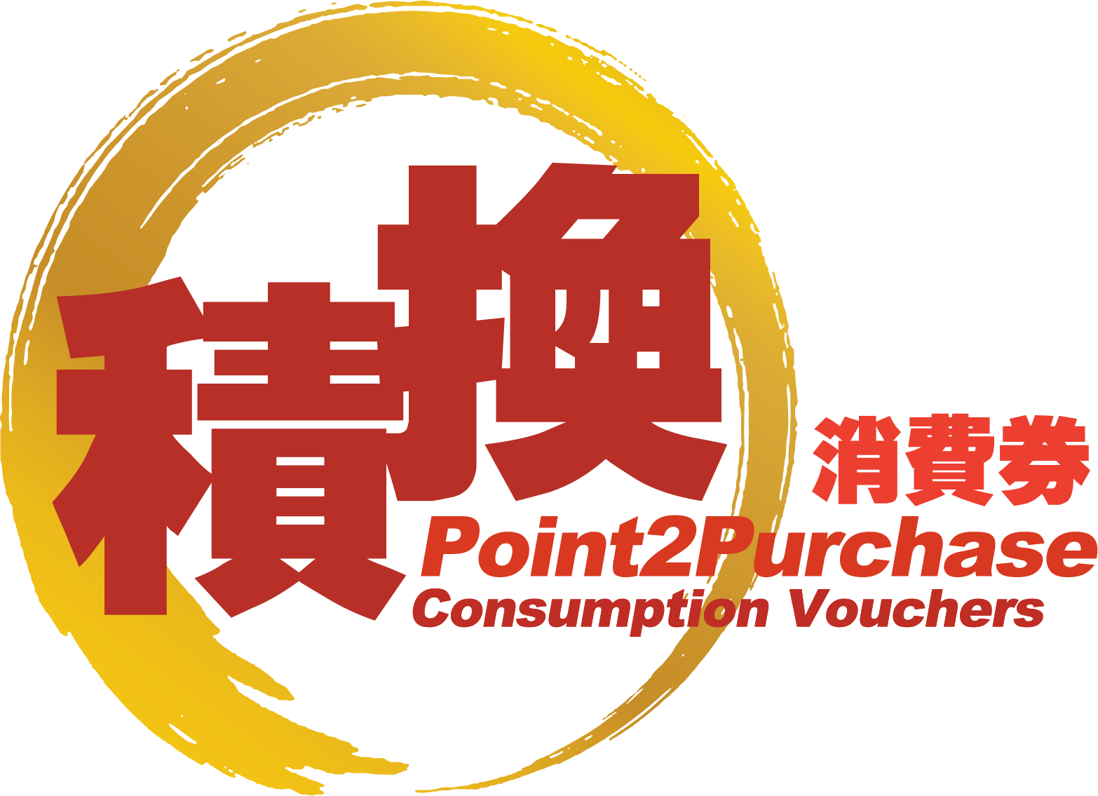 展覽集團有限公司 | Exhibition Group Limited